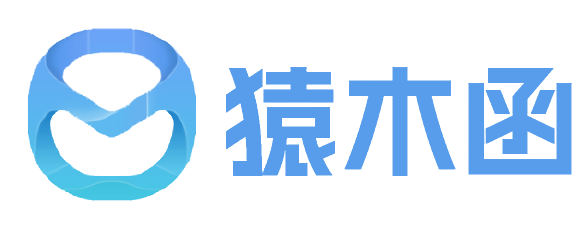 猿木函 | 猿木函